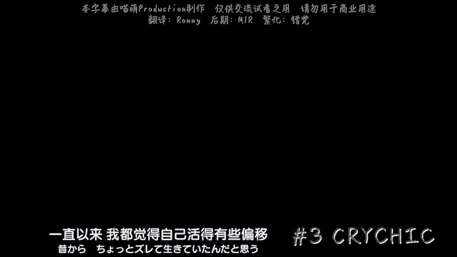 [mygo]现在开始全程直播挑战一天看完mygo 之day4完结 NGA玩家社区