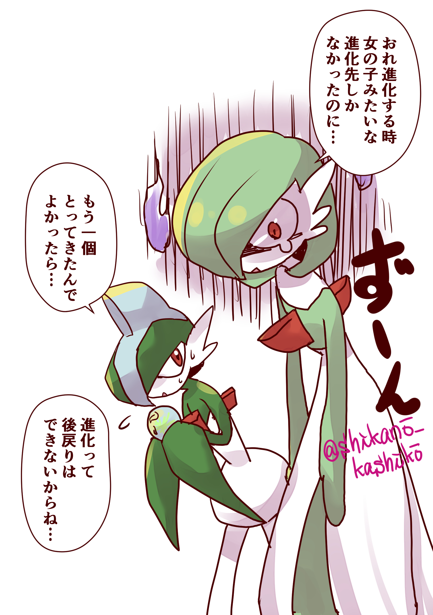 [宝可梦氵] 今天才发现公沙奈朵还有个专门的tag NGA玩家社区