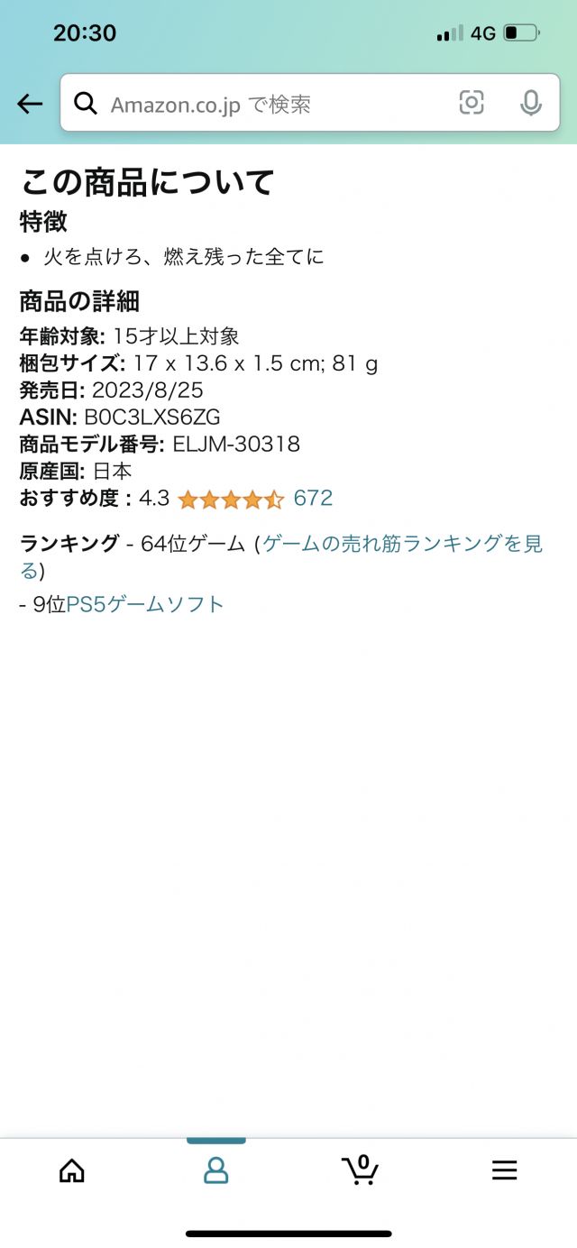 ac6在亚马逊上的特征介绍可太性感了 NGA玩家社区