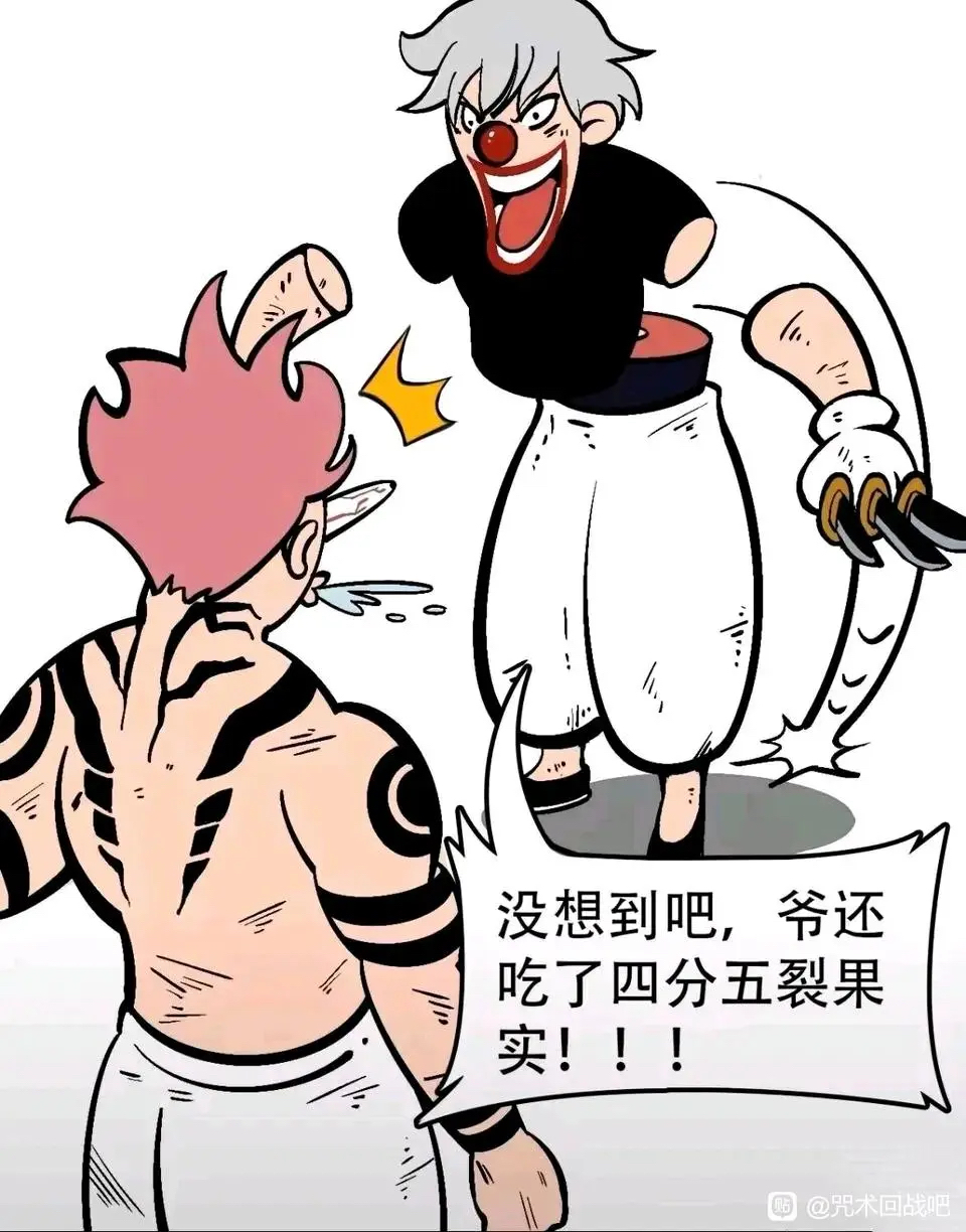 咒术下期预告 NGA玩家社区