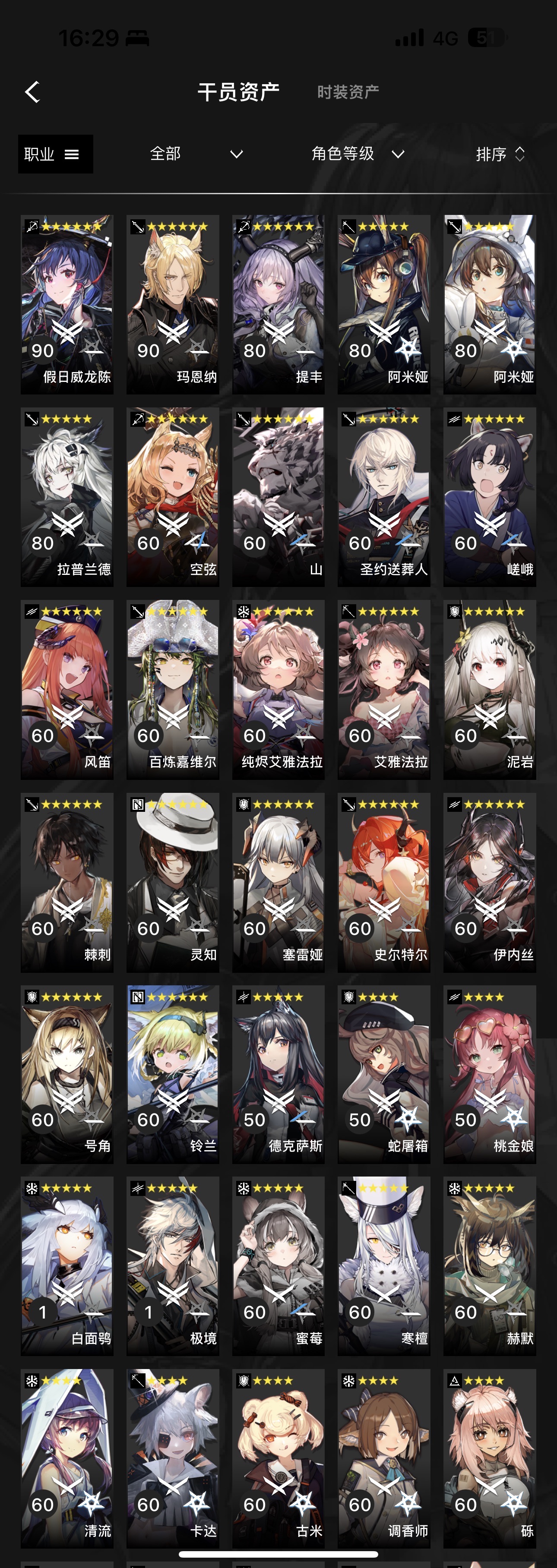 萌新198求助氵 NGA玩家社区