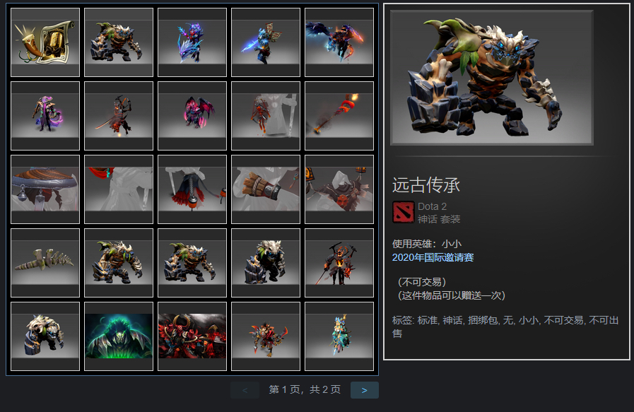 出点ti6和ti10宝瓶 NGA玩家社区