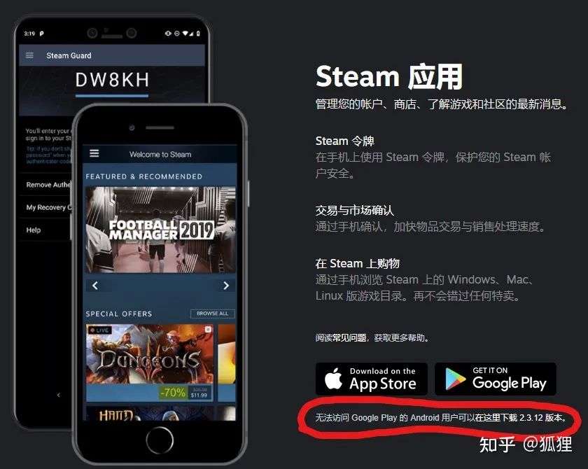 最近手机steam死活登不上 NGA玩家社区