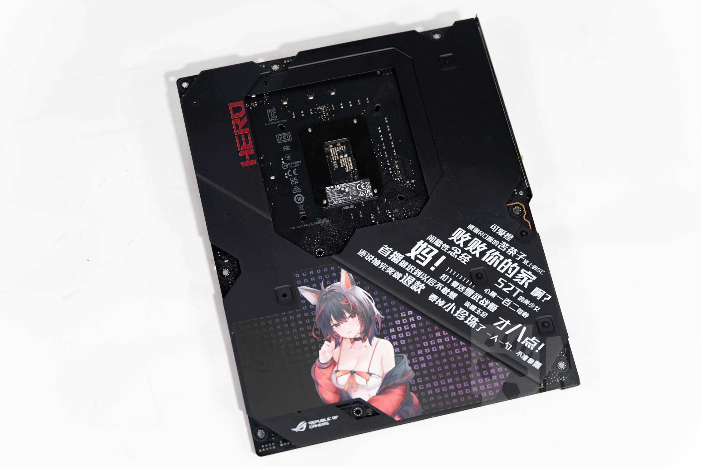 [ROLL周边] [展示贴] 华硕 玩家国度 ROG MAXIMUS Z790 HERO RO姬特别定制版 178