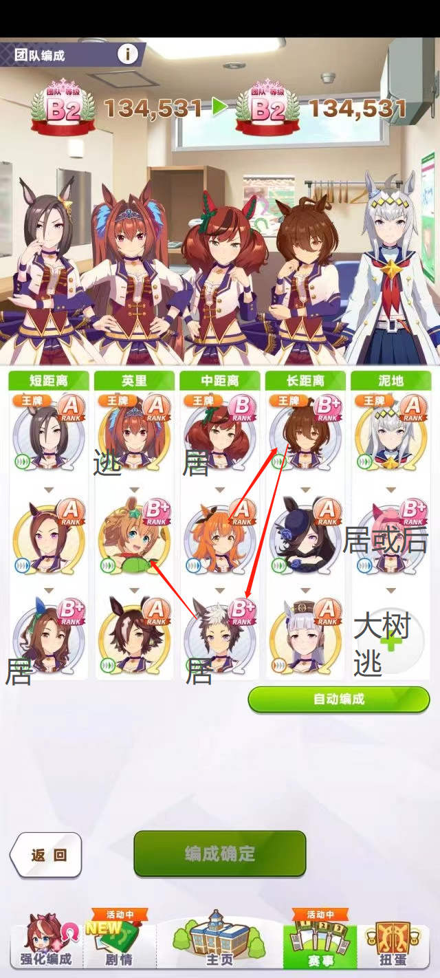 [提问求助]请教jjc推荐阵容 NGA玩家社区