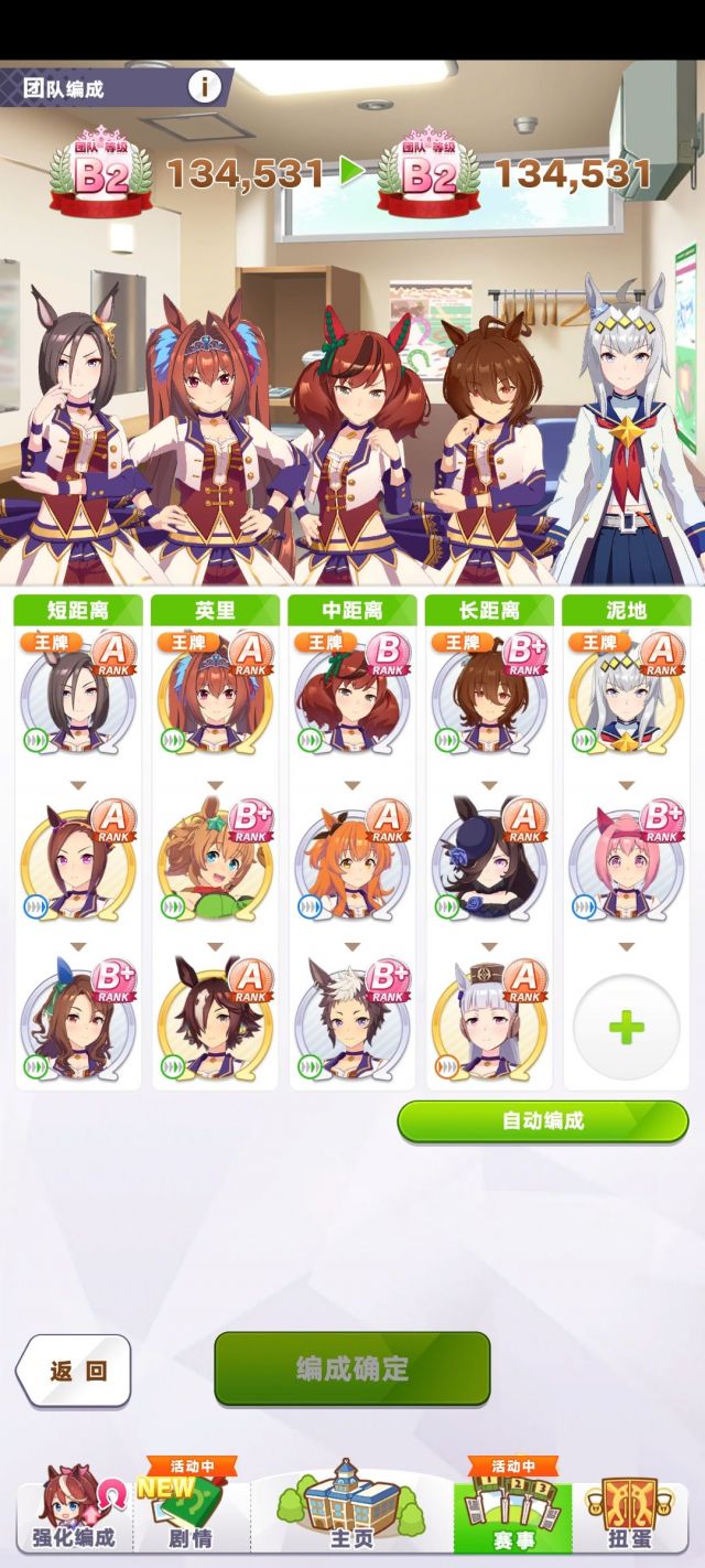 [提问求助]请教jjc推荐阵容 NGA玩家社区