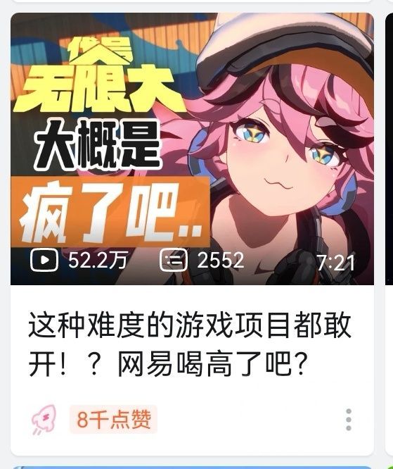 [破事氵]谁傻了才去b站宣发，发个pv得了 NGA玩家社区