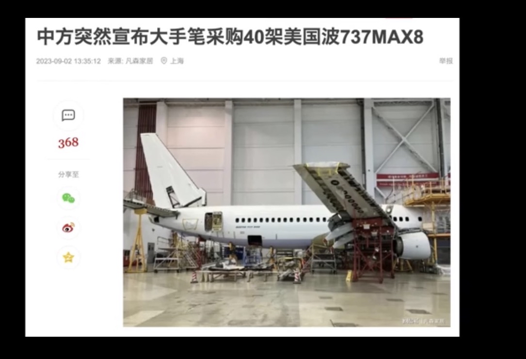 麒麟9000S是哪家生产的还没搞清楚，又多了麒麟A2和鸿鹄900的不解之谜。 178