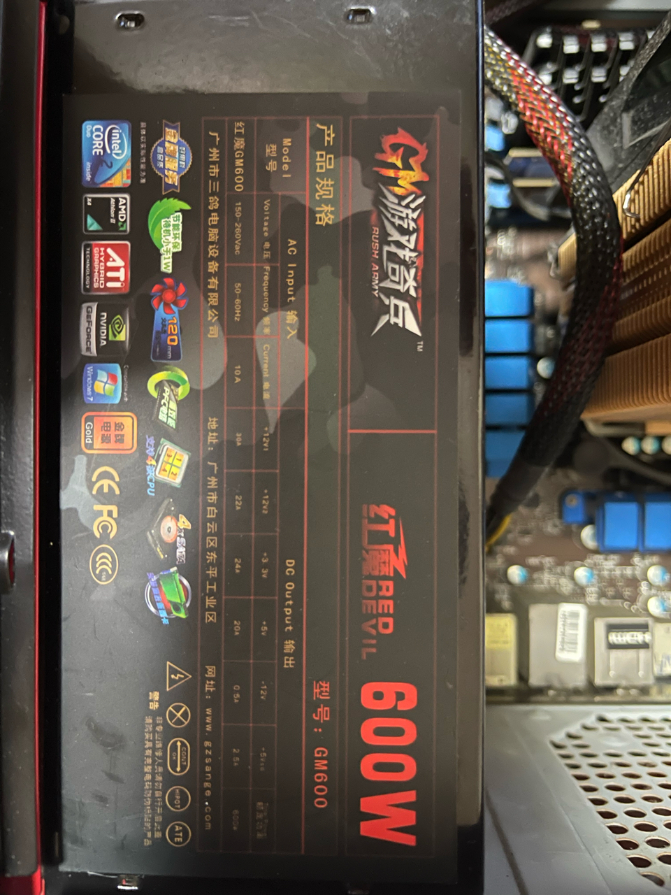 100元以内收一个电源450w 500w的电源 一定要带牌 NGA玩家社区