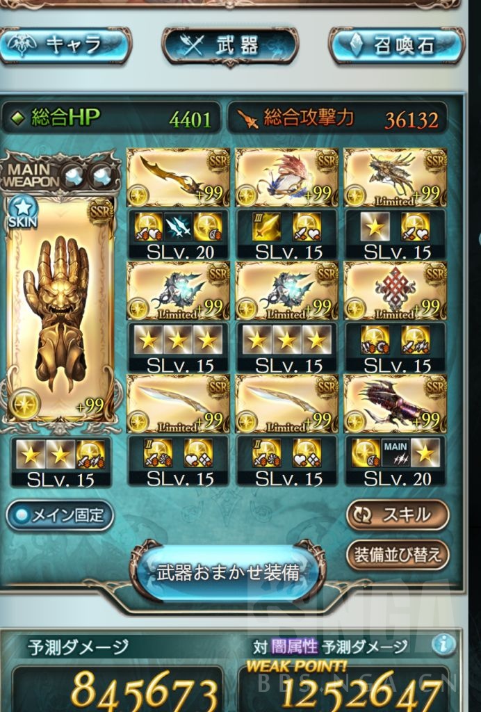 [提问求教] [闲聊杂谈] 换了个点金手 但是打不出什么伤害 ，请问这个点金手要怎么用 NGA玩家社区