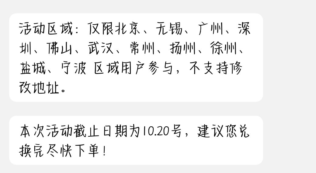 京东部分地区试用1573 NGA玩家社区