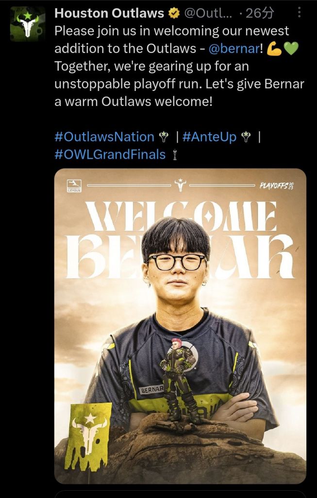 [转会]神枪手官宣引援Bernar NGA玩家社区