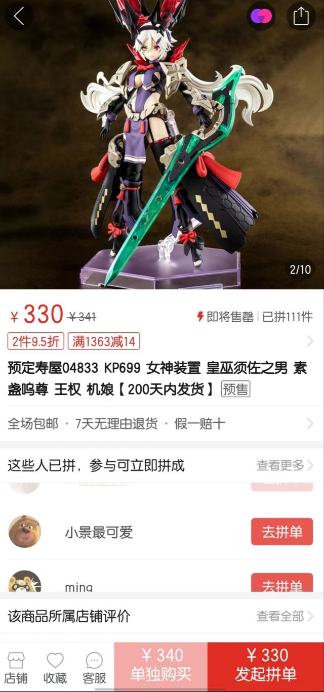 [游戏杂谈] 一单648可以买些什么？ NGA玩家社区