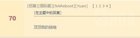 [风纪/曝光]讲个笑话，一个rmt的代练要建立gmsr新秩序 NGA玩家社区