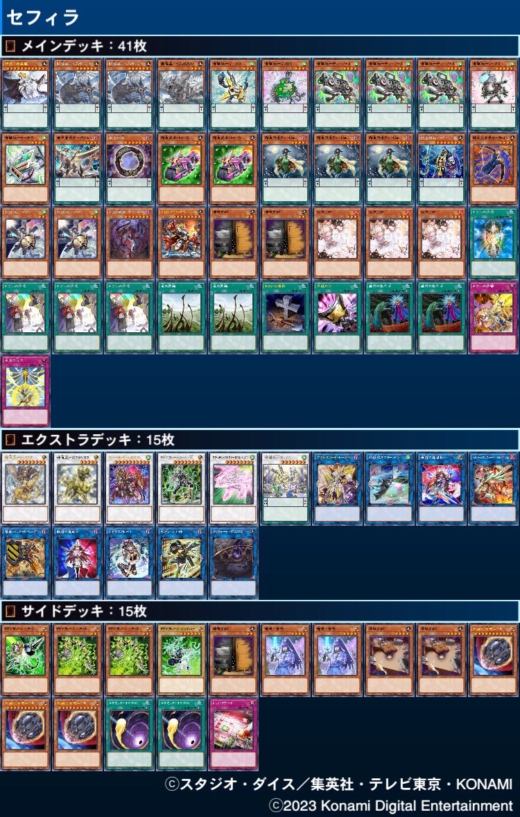 新卡表的nextplay杯 NGA玩家社区