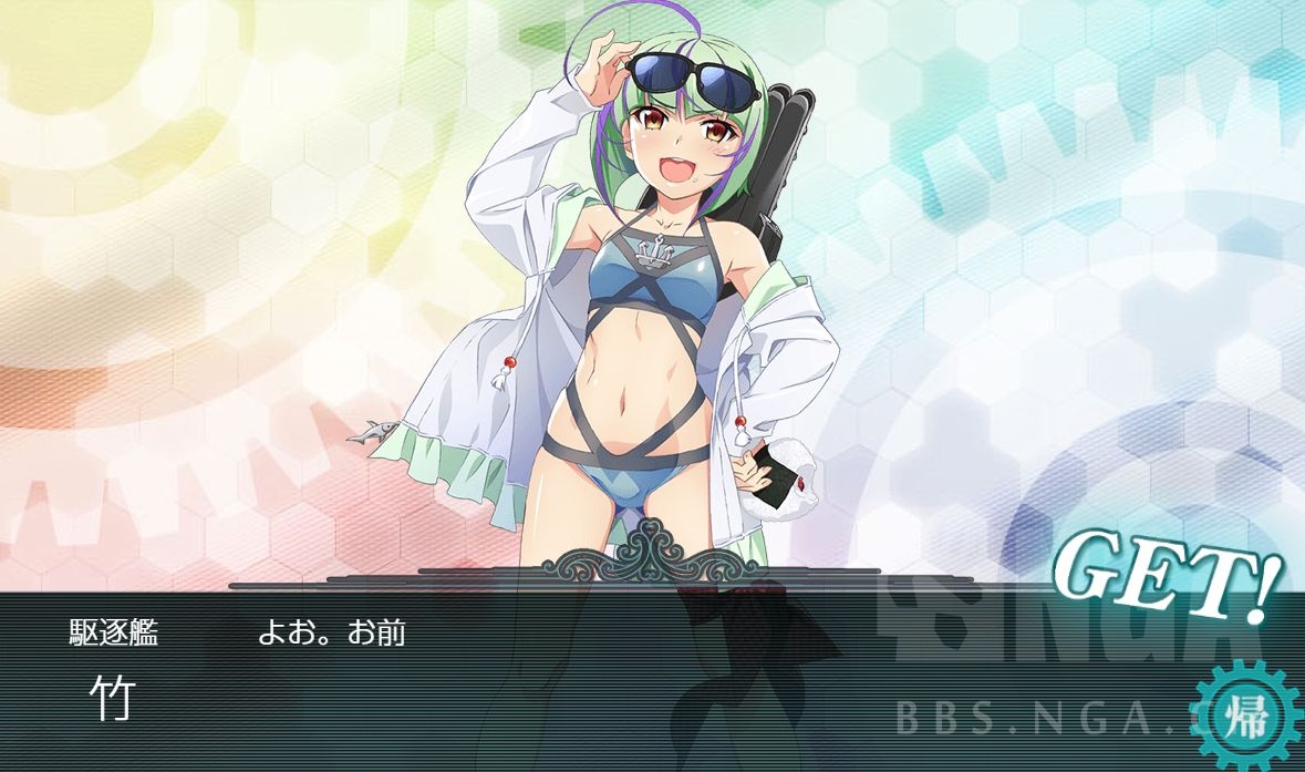 终于在E6P2捞到了很想要的竹 NGA玩家社区