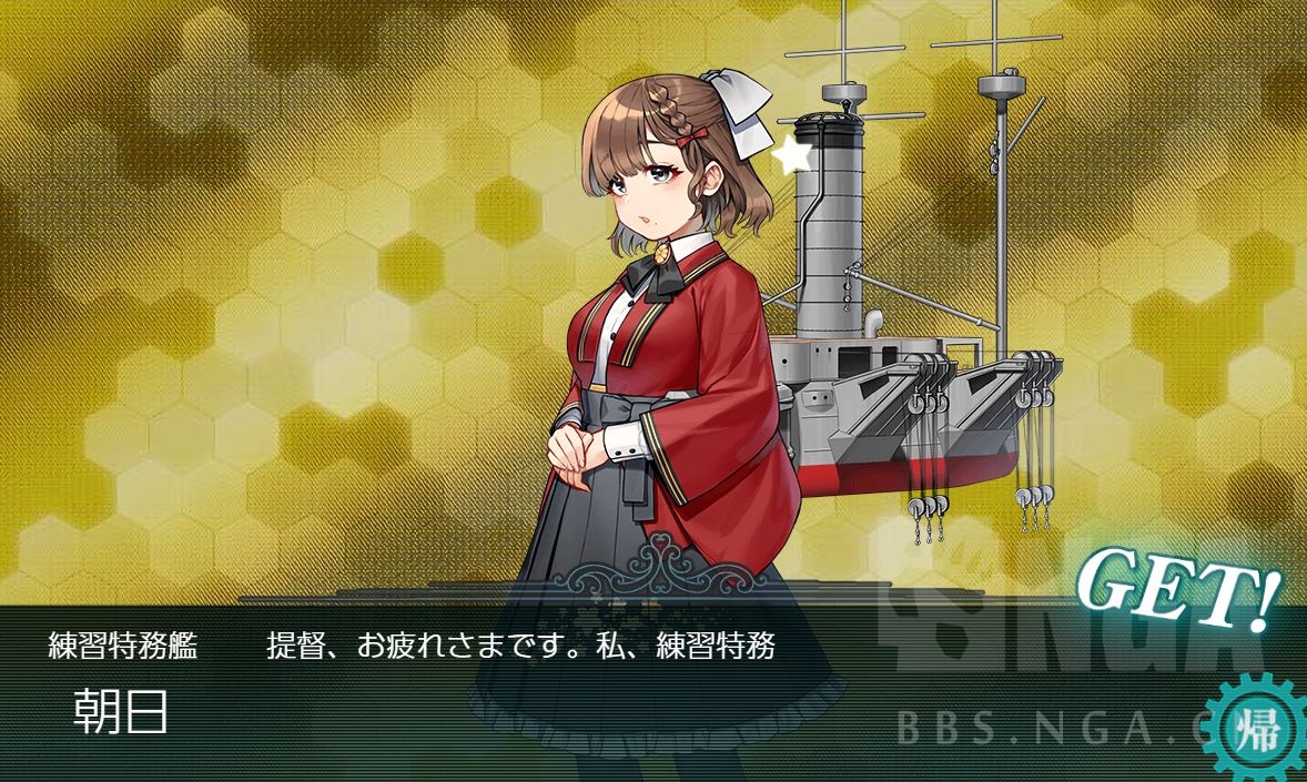 终于在E6P2捞到了很想要的竹 NGA玩家社区