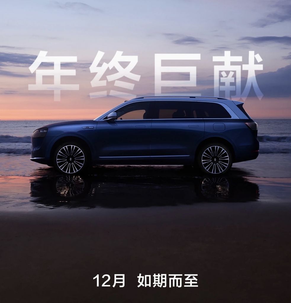 [10月2日更新全站最详细]AITO问界M9 NGA玩家社区