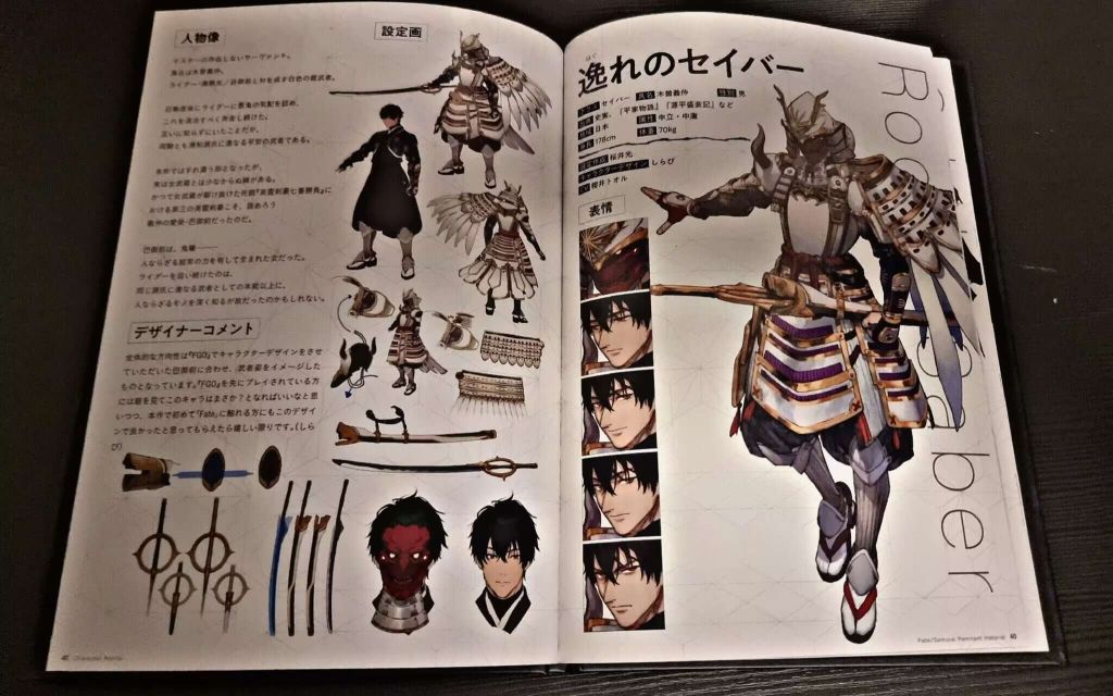 [FSR]周瑜设定 178