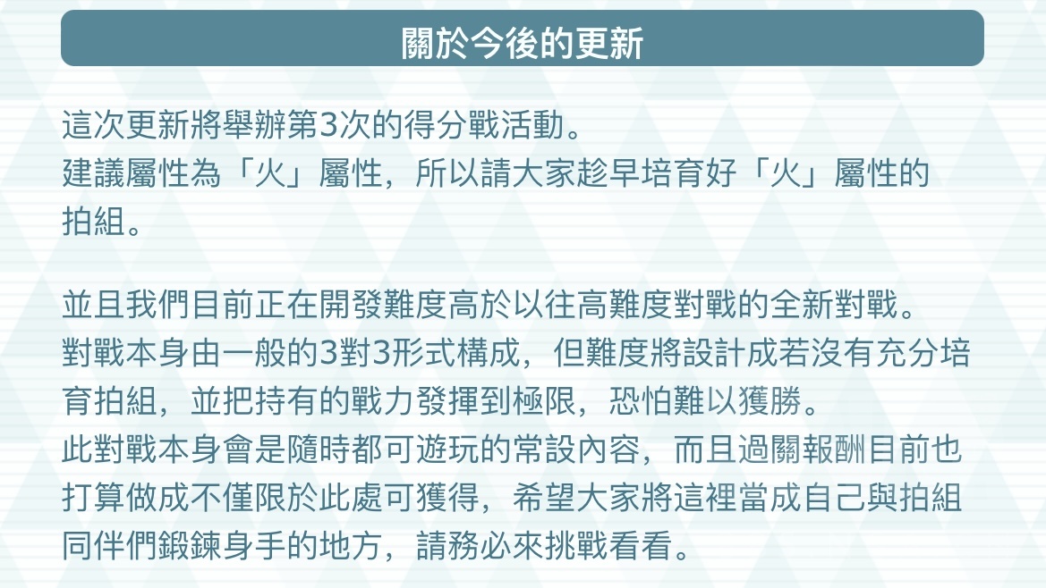 [搬运] 10月解包信息！小照&洗翠大剑鬼，明耀洗翠狙射树枭，新沙龙坂木，新季节杜鹃芙蓉，本月钻量2W4，25号送噬沙堡爷,水晶灯火灵开放EX，光电伞蜥获得扩盘 NGA玩家社区