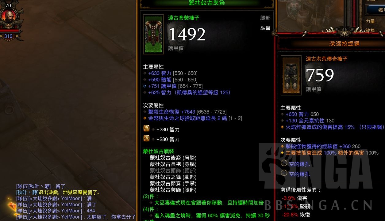 PC端亚服29赛季带70 NGA玩家社区