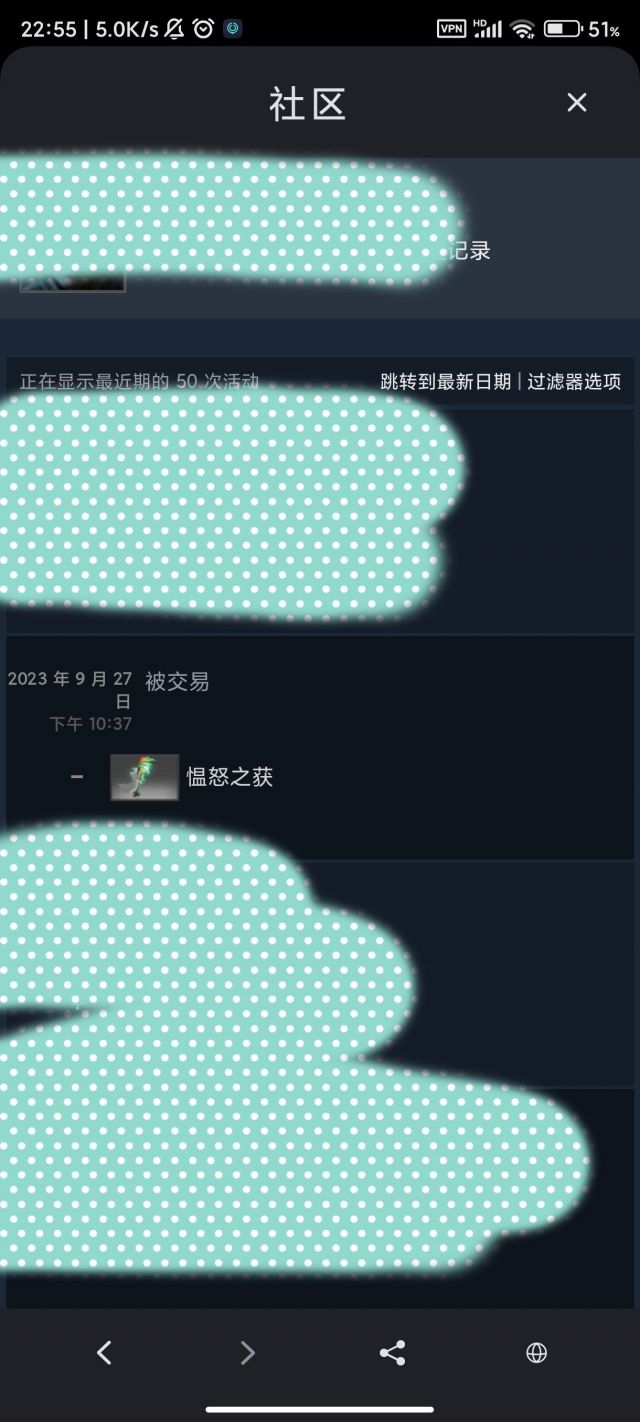 这是被buff交易链接劫持了？ 178