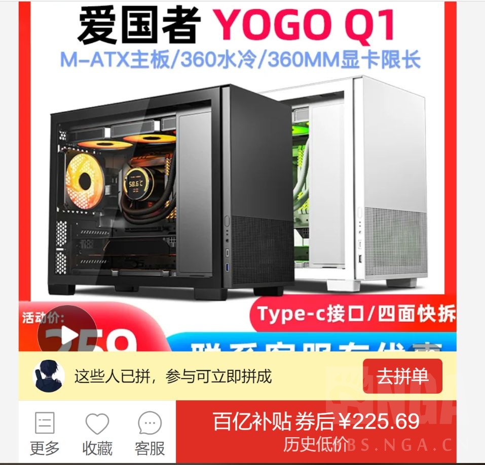 这个机箱和D31比怎么样？ NGA玩家社区