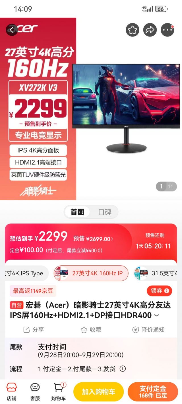 这个xv272k v3咋样？ NGA玩家社区