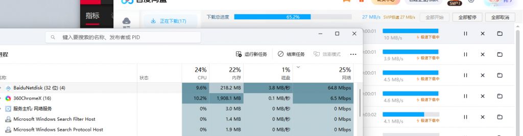 [其他问题] 百度网盘SVIP这个速度糊弄鬼呢？ NGA玩家社区