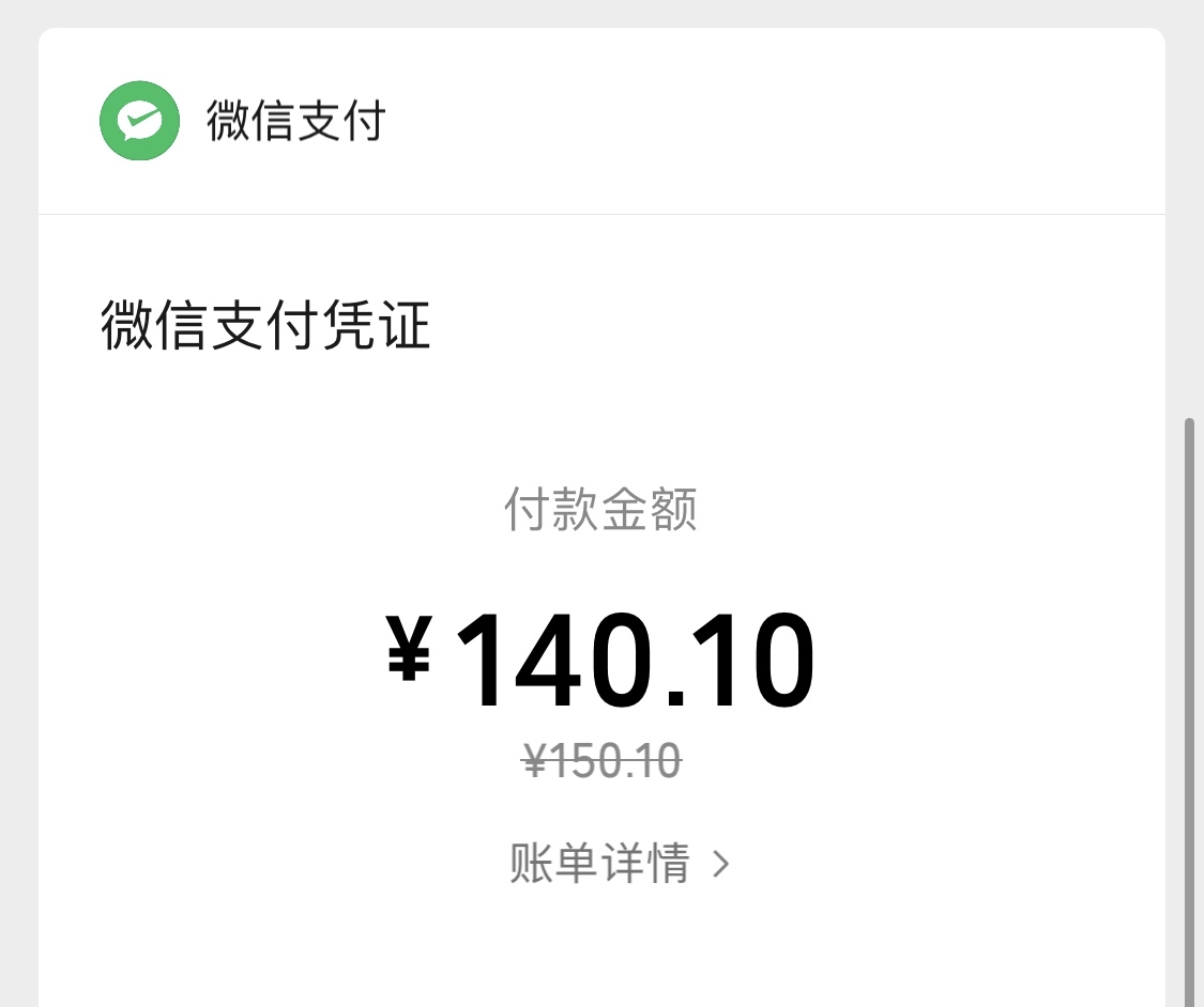 [闲聊杂谈]提醒一下ios想买皮肤的 NGA玩家社区