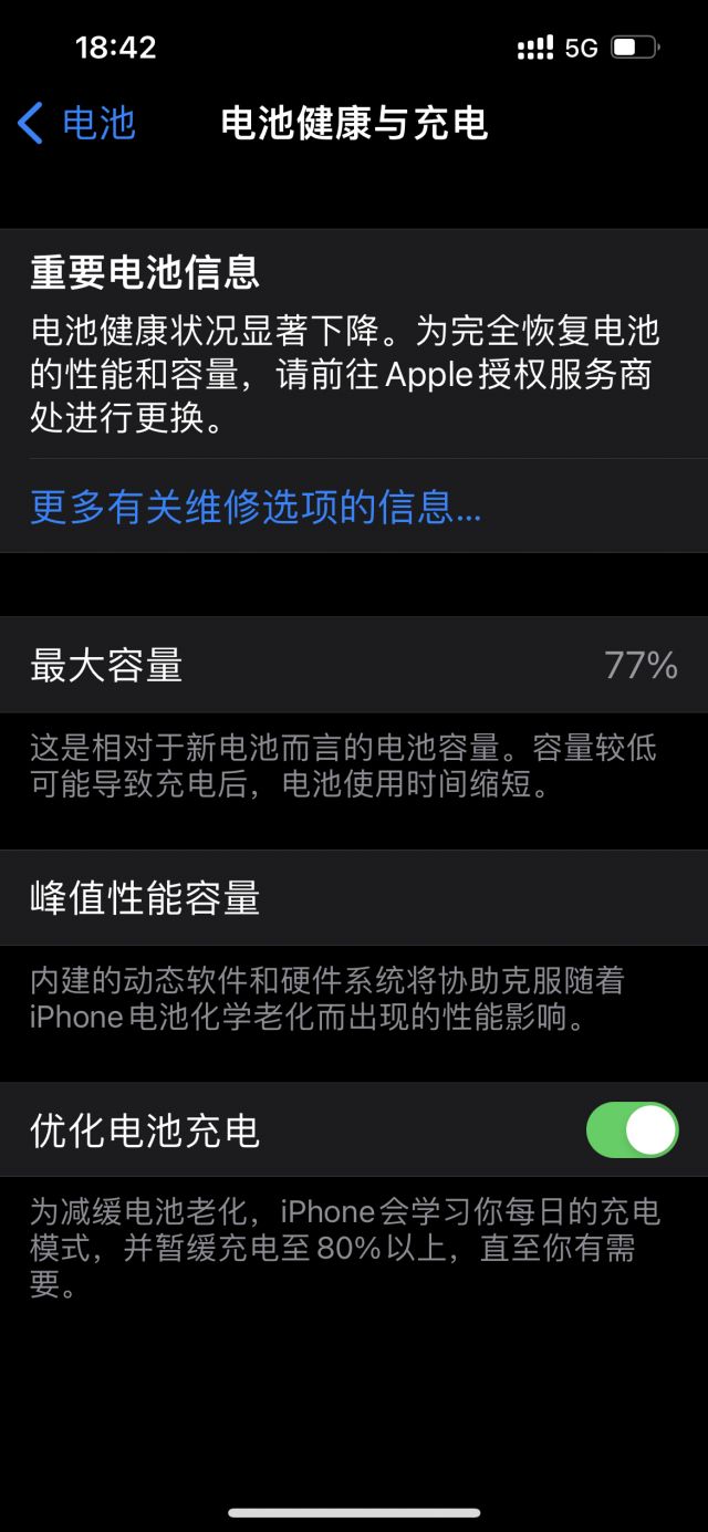 256G 13pro 远峰蓝 4700出 NGA玩家社区