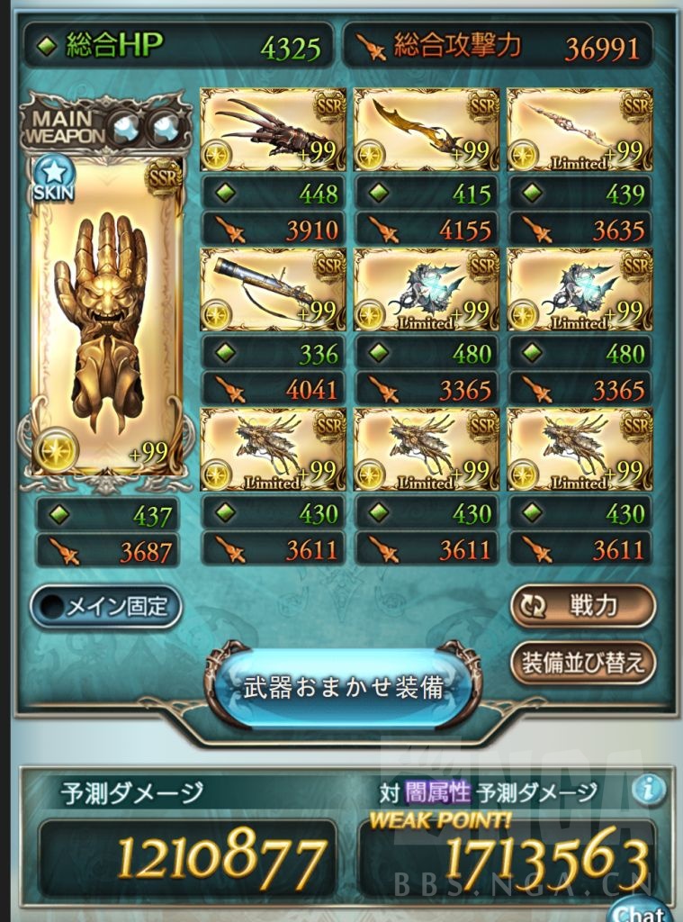 [攻略心得]不需要150金月也能猎的1+7光士兵~20s 170~210 NGA玩家社区