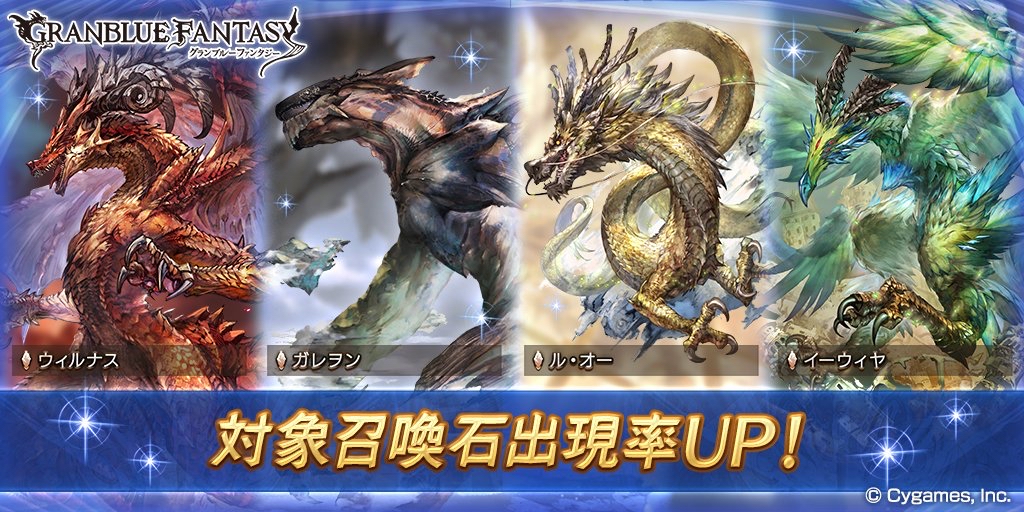 今天下午更换卡池：六龙召唤up+jgj碎必得 NGA玩家社区