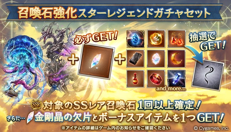 今天下午更换卡池：六龙召唤up+jgj碎必得 NGA玩家社区