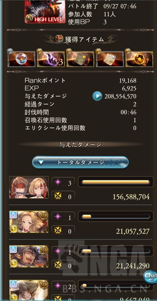 [攻略心得]不需要150金月也能猎的1+7光士兵~20s 170~210 NGA玩家社区