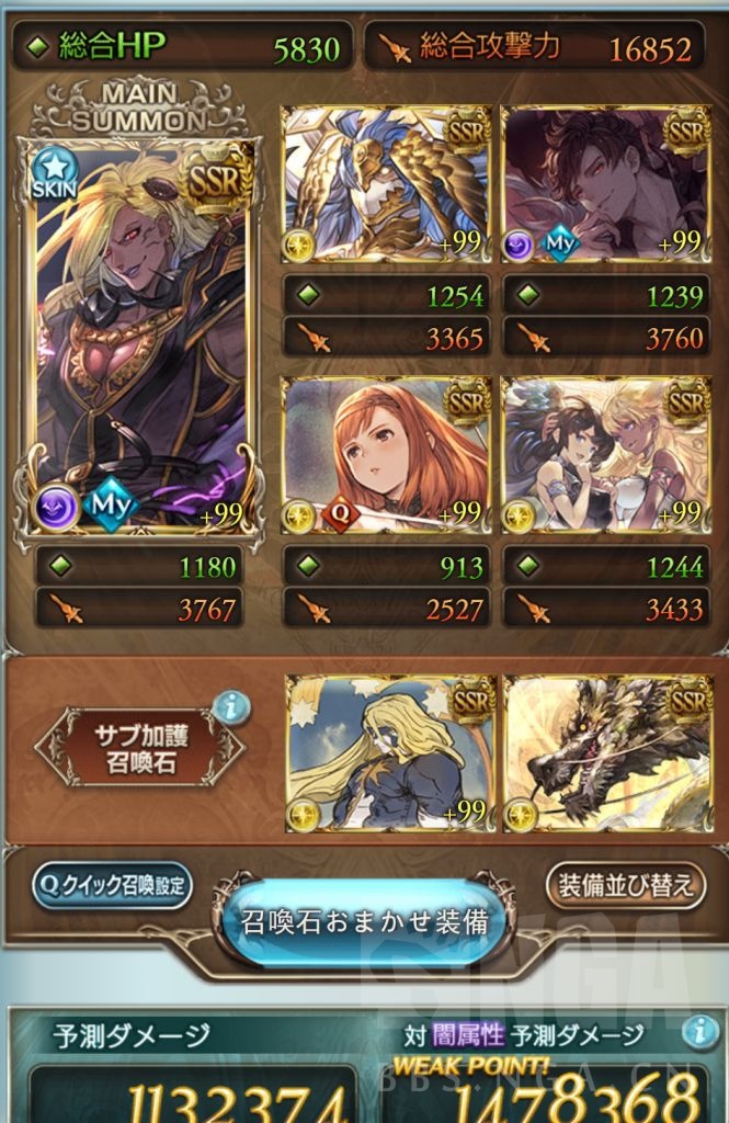 [攻略心得]不需要150金月也能猎的1+7光士兵~20s 170~210 NGA玩家社区