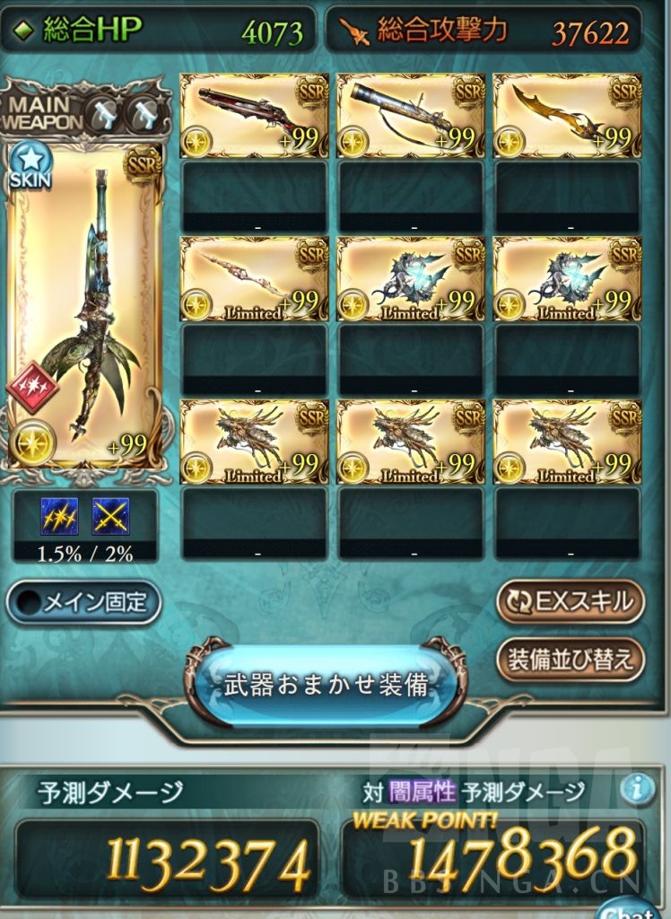 [攻略心得]不需要150金月也能猎的1+7光士兵~20s 170~210 NGA玩家社区