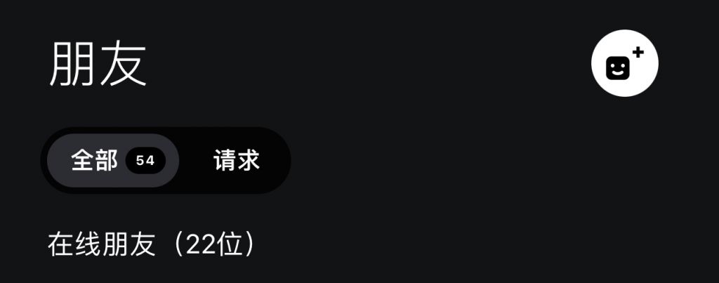 solo玩家想多来点好友 NGA玩家社区