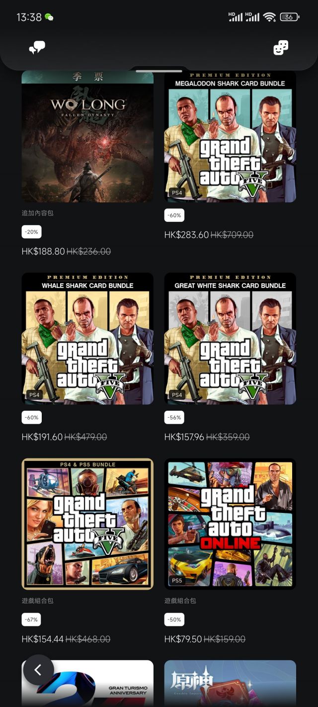 [不懂就问] GTA5 NGA玩家社区