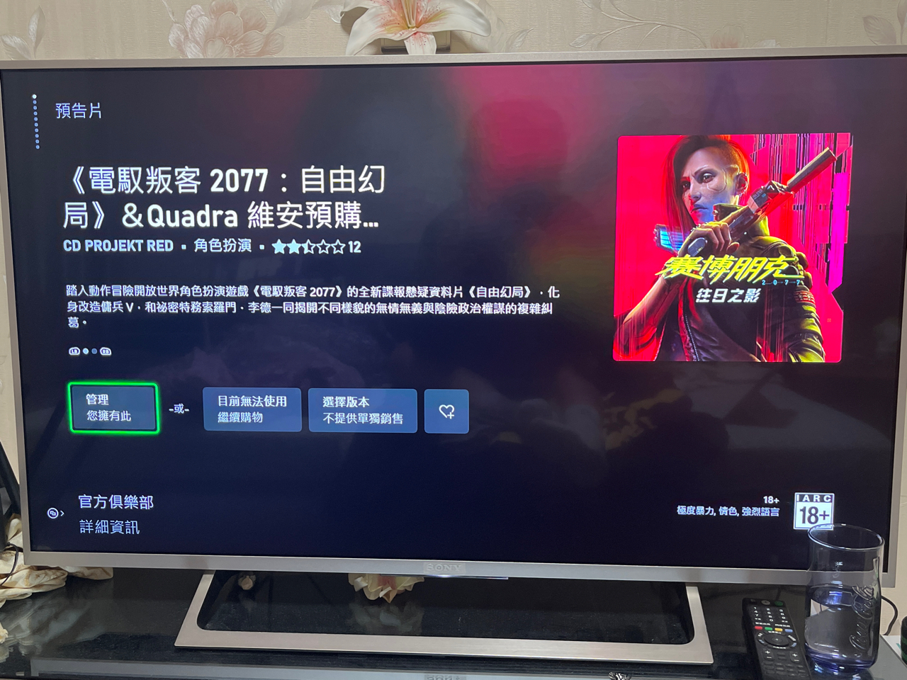 xbox one x无法安装 NGA玩家社区