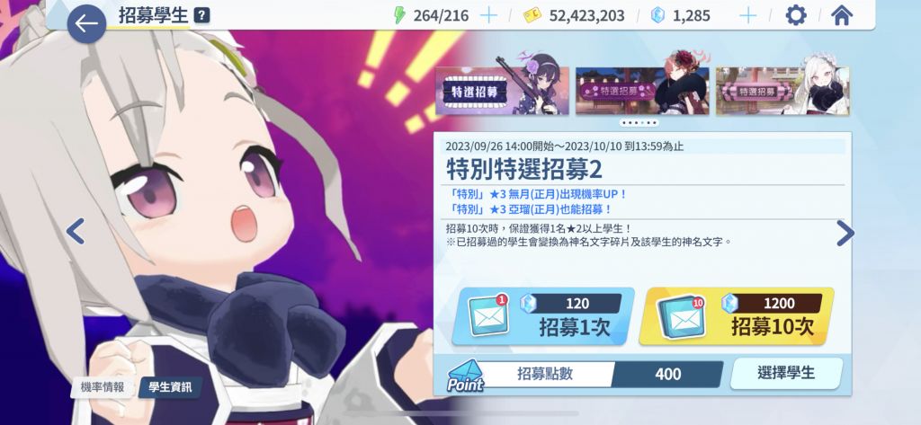 [国际服]400抽0up NGA玩家社区