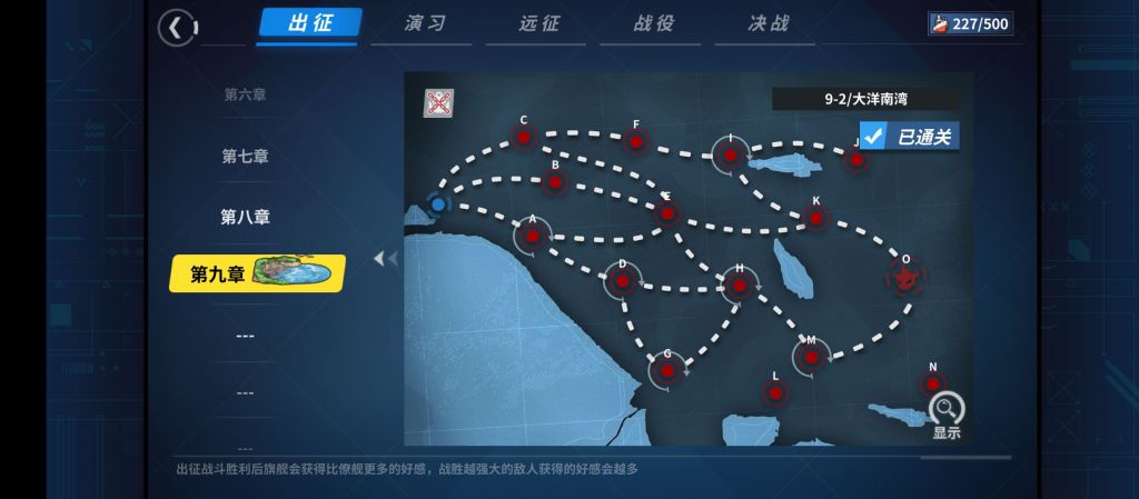 各位缺B25的可以去E10了 NGA玩家社区