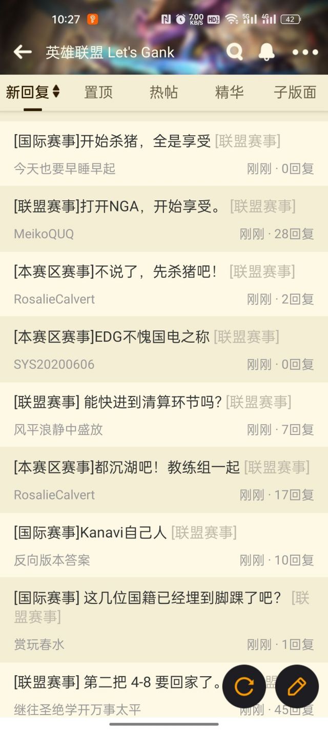 [联盟赛事]骂elk干嘛？不是因为jkl自己品行不端退场的吗？ NGA玩家社区