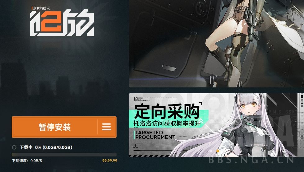 PC启动器根本没速度怎么办 NGA玩家社区