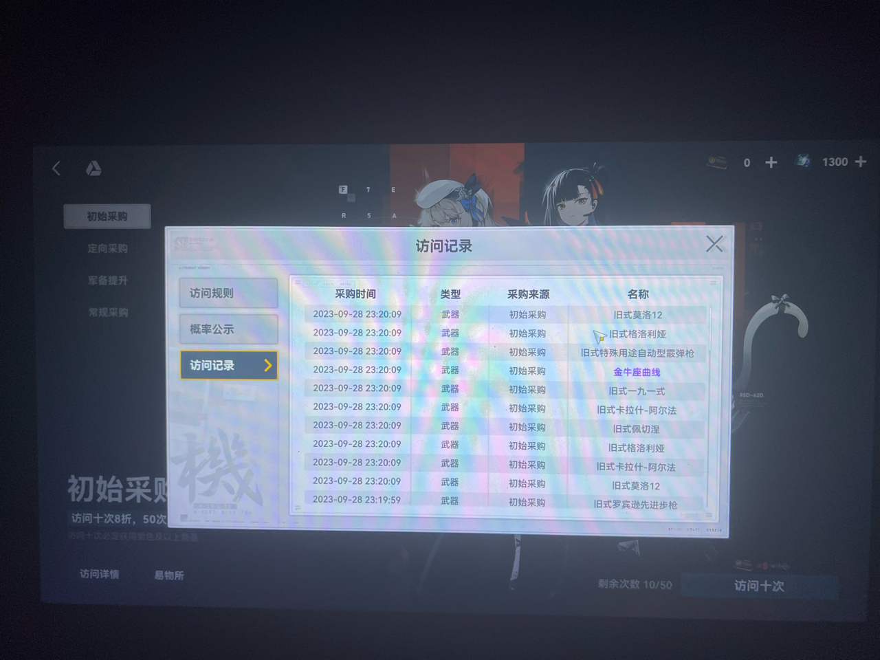 xdm有没有碰到抽卡bug的 NGA玩家社区