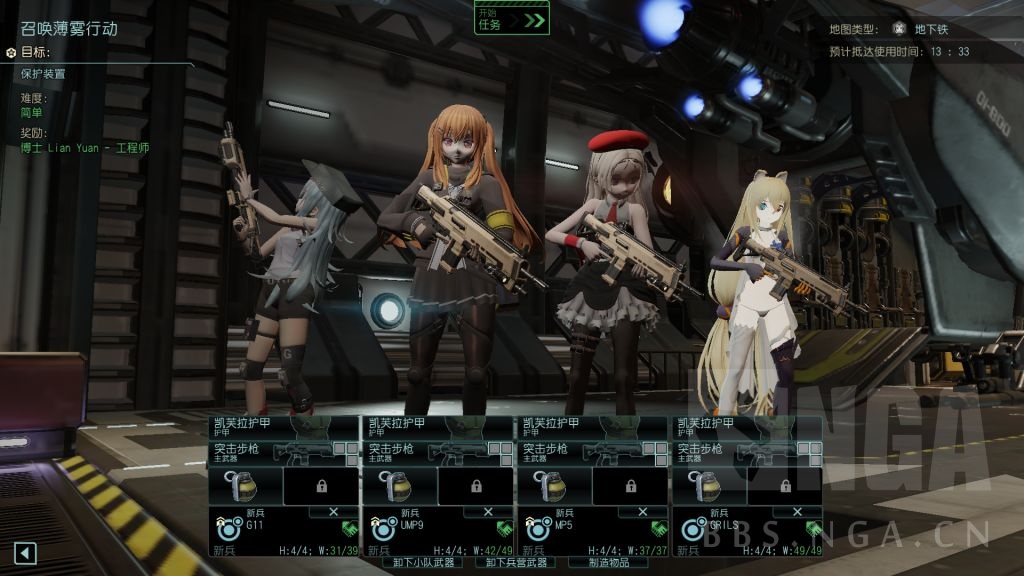 [黑泥氵] 打了一下午追放后 给我气得直接连夜回去下载xcom2 NGA玩家社区