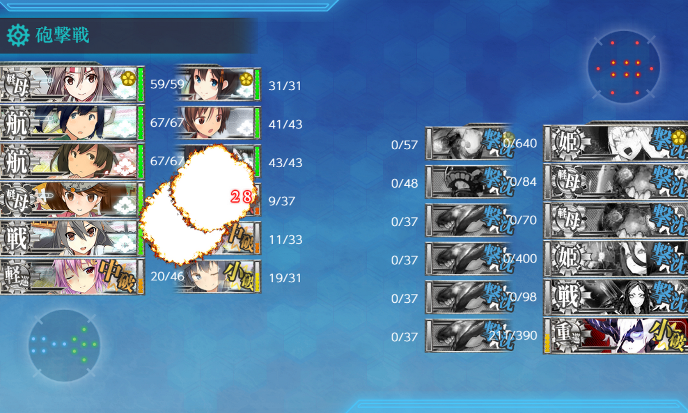 e3p3甲求助，要不要切 NGA玩家社区