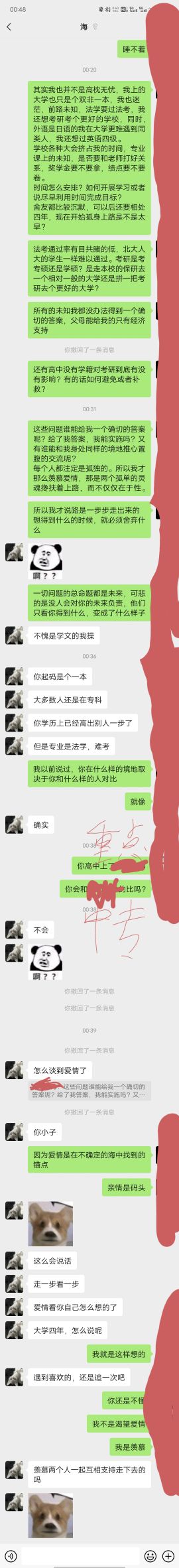 深夜emo了啊好哥哥们 NGA玩家社区