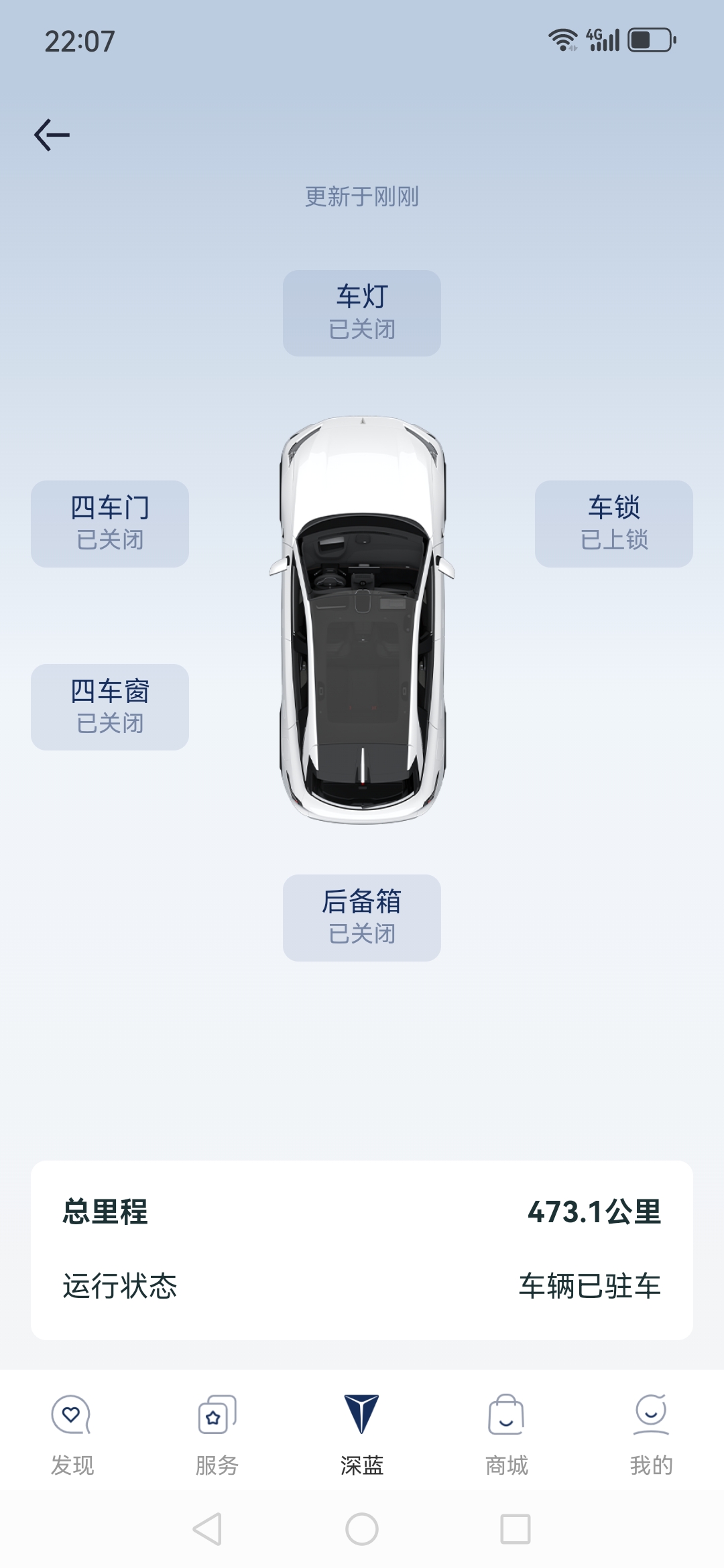 深蓝sl03提车防一血。 NGA玩家社区