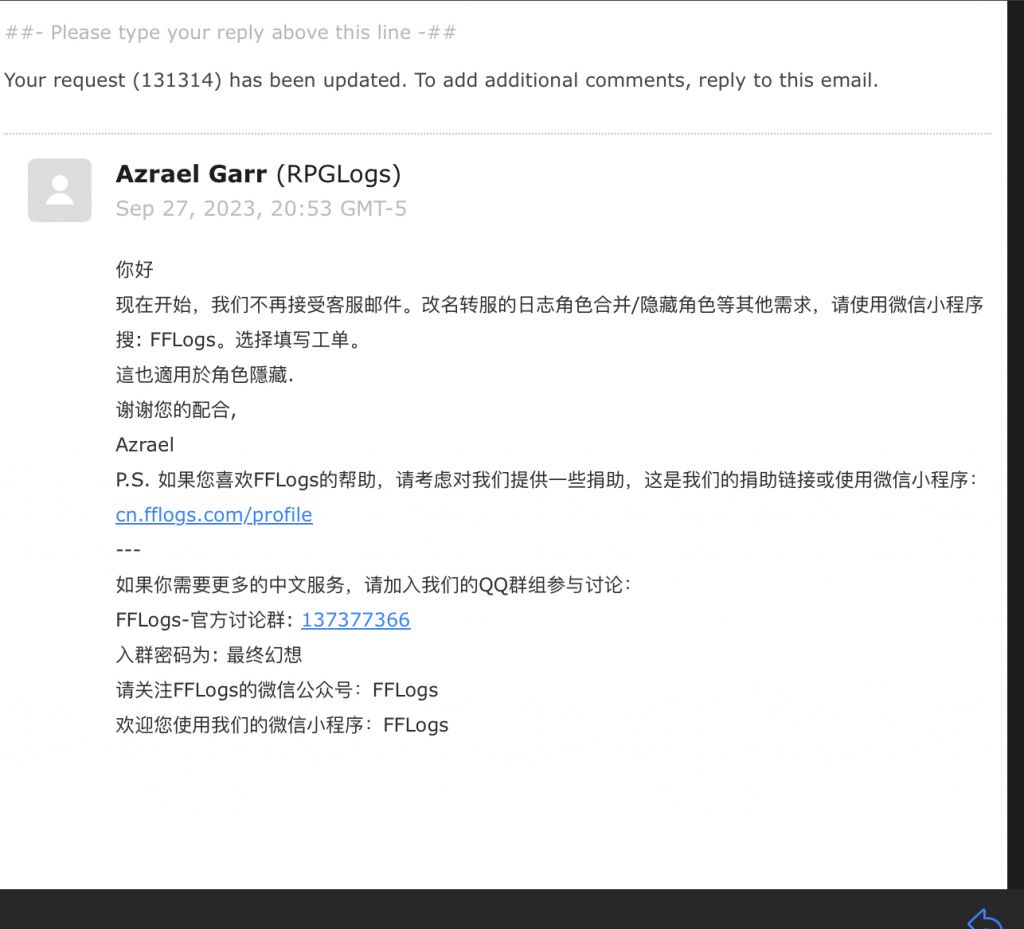 [举手提问]logs如何将新id合并回旧id NGA玩家社区